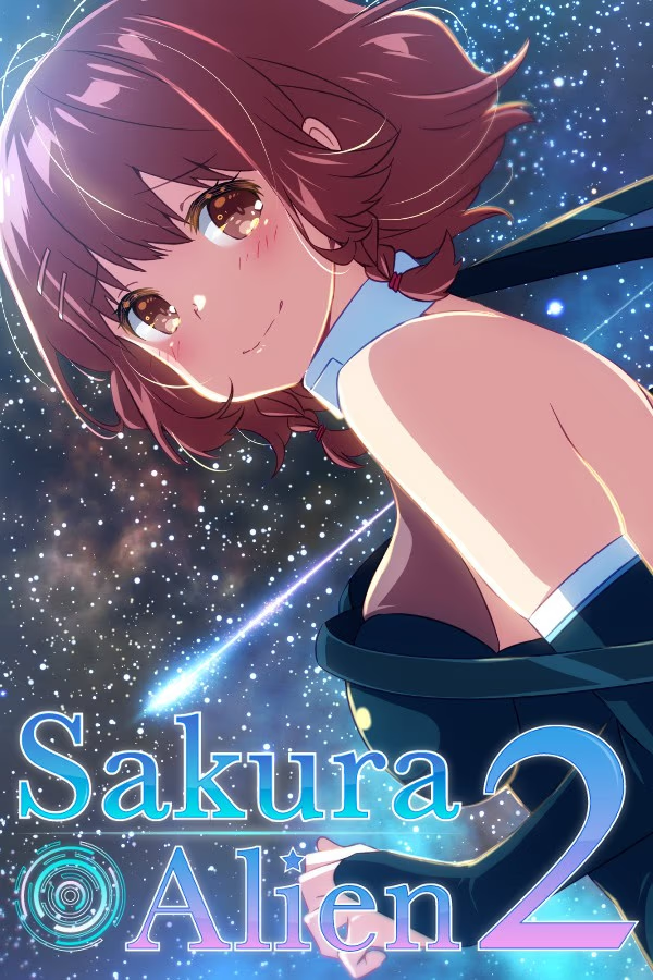 Sakura Alien 2 | サクラ・エイリアン2 ～もう1人の王女～ | PC 游戏
